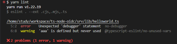 TypeScriptでのNode.js（ECMAScript modules (ESM)）開発環境を構築してみた ｜SHIFT Group 技術ブログ