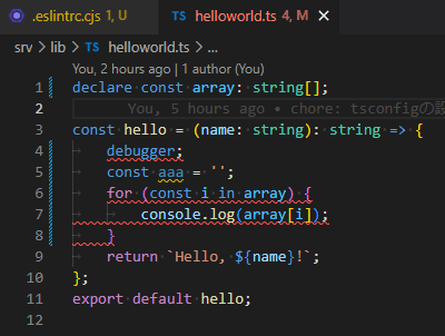 TypeScriptでのNode.js（ECMAScript modules (ESM)）開発環境を構築してみた ｜SHIFT Group 技術ブログ