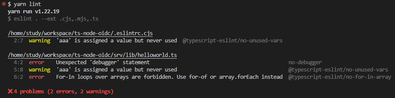 TypeScriptでのNode.js（ECMAScript modules (ESM)）開発環境を構築してみた ｜SHIFT Group 技術ブログ