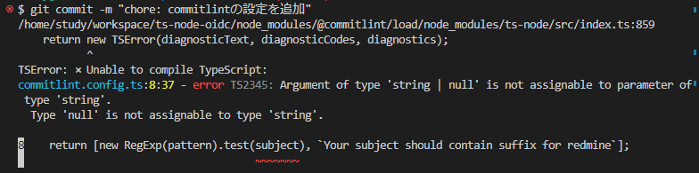 TypeScriptでのNode.js（ECMAScript modules (ESM)）開発環境を構築してみた ｜SHIFT Group 技術ブログ