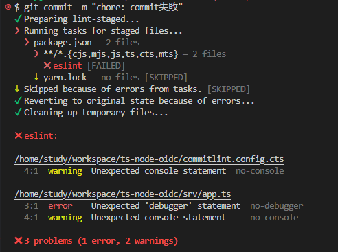 TypeScriptでのNode.js（ECMAScript modules (ESM)）開発環境を構築してみた ｜SHIFT Group 技術ブログ