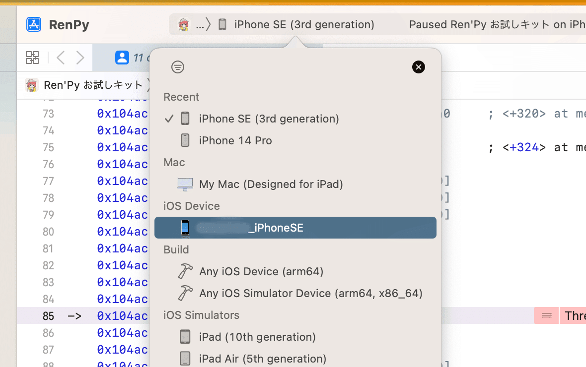 非プログラマのRen'Pyノート：スマホ（iOS）実機テストしてみる【後編】｜みやこ出版｜個人ゲーム開発