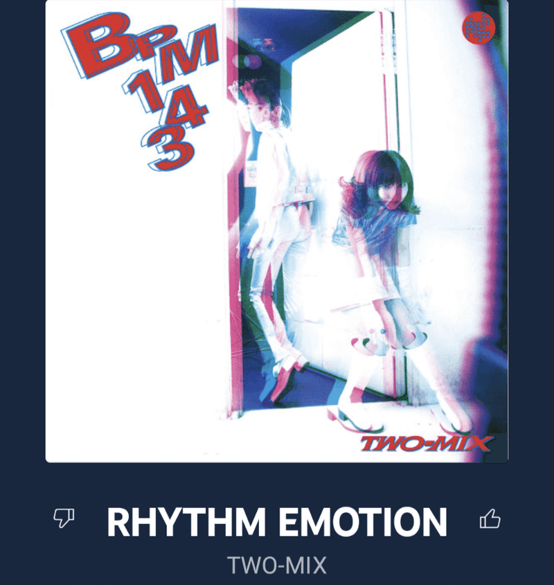 聴いた曲を紹介する日記（2023年6月23日）第104回:RHYTHM EMOTION/TWO-MIX｜久住みずく