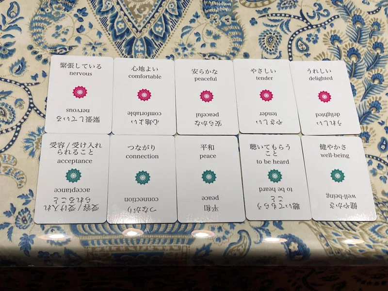 カードの並びでタイプが分かる⁉️ニーズがじんわりにじみ出るNVCカードでエンパシーポーカー♥｜SunBirth²−サンバーズ−