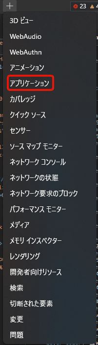GoogleBardのPythonパッケージ「Bard-API」を使ってみた｜BizTechDX