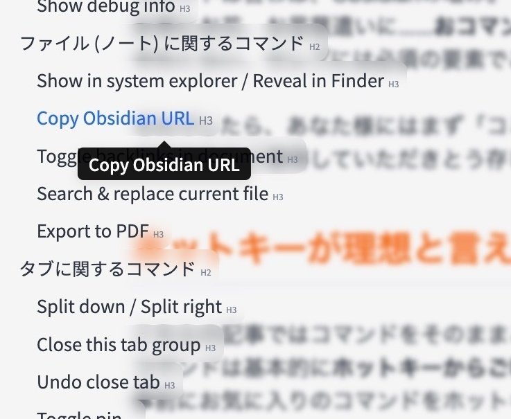 [Obsidian Plugins] Floating TOC｜Pouhon
