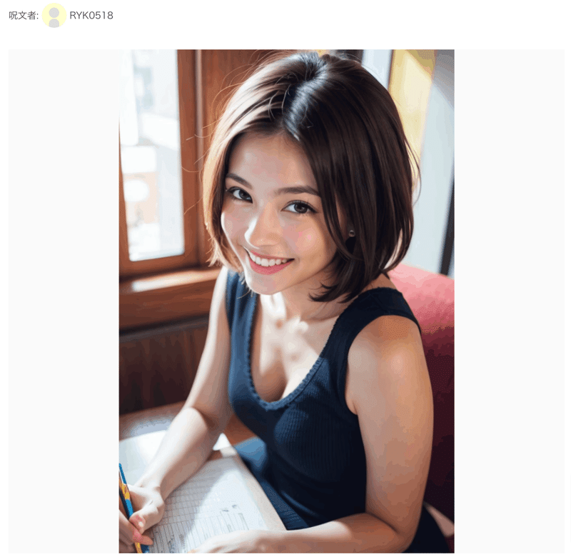 【中級編】Stable Diffusionの画像生成で使うプロンプト（呪文）の書き方【コピペでカンタン】｜Rino＠AI航海士