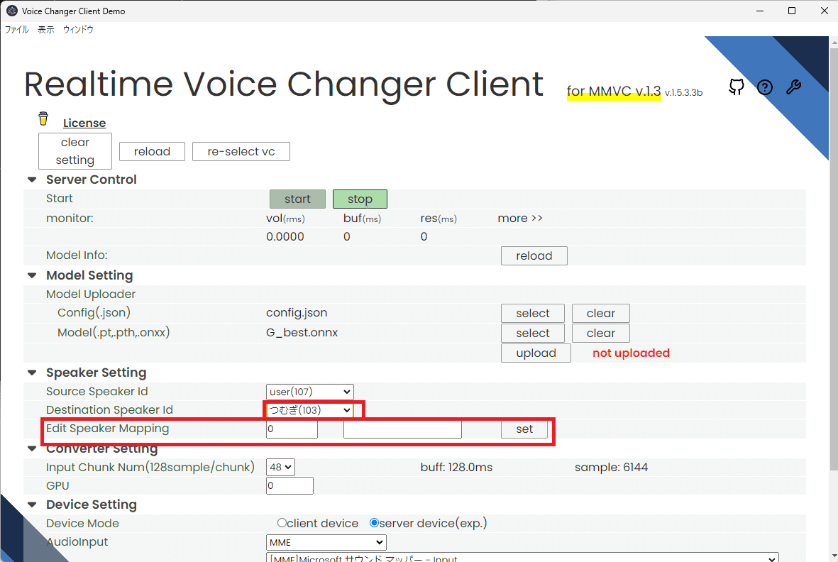 AIリアルタイムボイスチェンジャーMMVC_v1.5_導入講座_春日部つむぎ編_公式サポート組を使用｜ピポッ