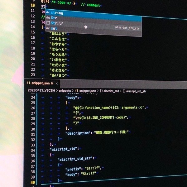 【VSCode】作成 21【開発記】｜SAYKA.