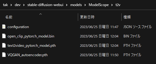 Stable Diffusionで高クオリティ―動画生成、zeroscope_v2の使い方｜AI部
