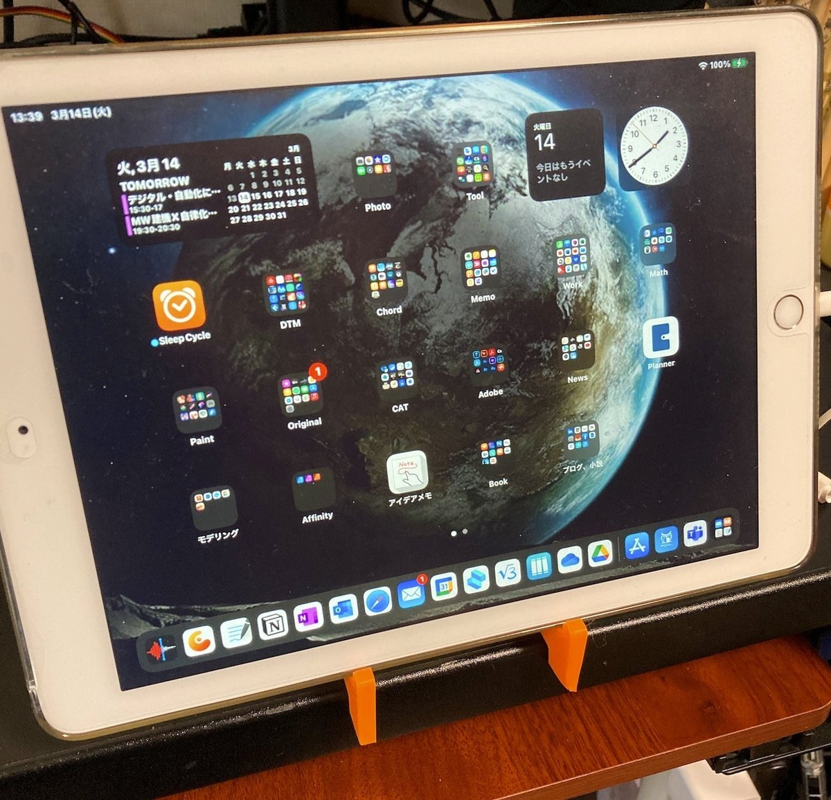 3Dプリンタがデザイン力を育む｜Doc_P3@note毎週何かしらの記事を投稿します