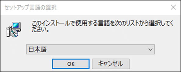Claris FileMaker Pro 2023のインストール方法【Windows】｜株式会社Pepo