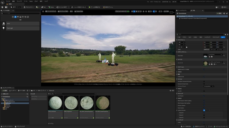 [UEFN]UE5の「HDRIバックドロップ」マテリアルをUEFNに移行してみよう！｜WANIMATION.LLC