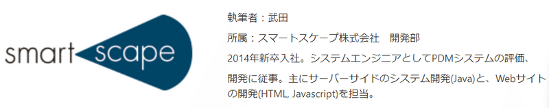 GitHub Copilot Xに向けて、現在のおさらい｜SMARTSCAPE Blog