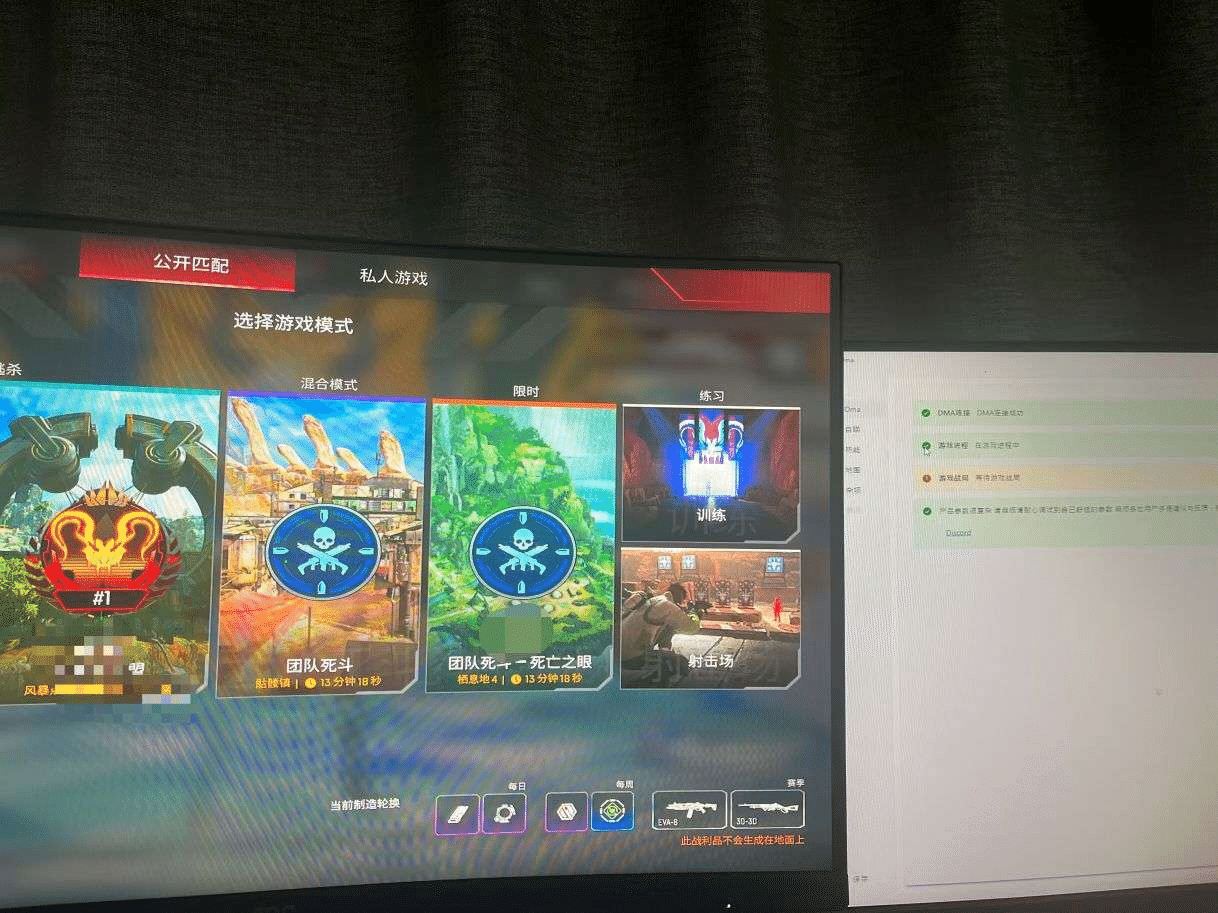 DMA-apexチート プレデター到達｜ook fuc