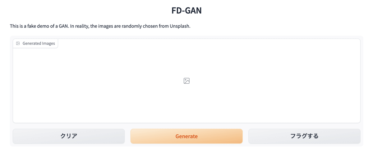 gradio 入門 (2) - Interface｜npaka