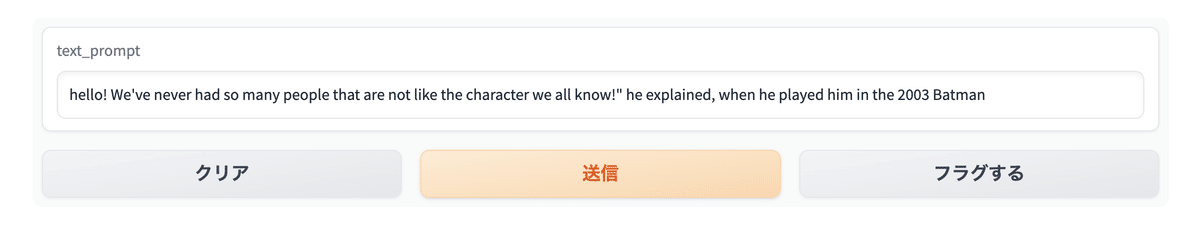 gradio 入門 (2) - Interface｜npaka