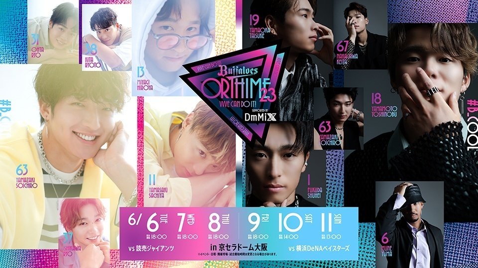 「顔ファン上等」のオリックスのマーケティング｜西村広文 HirofumiNishimura