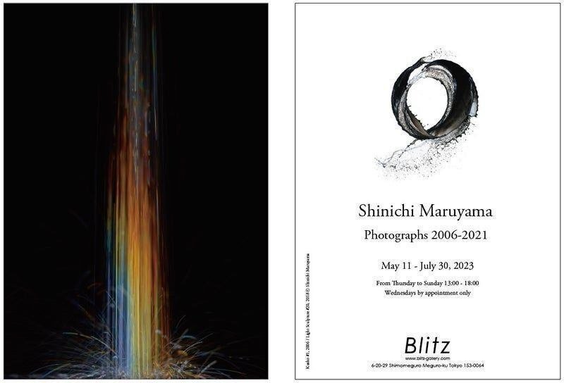 一枚、10万円かかったフルオンチェーンNFTが、4千円でできた。｜Shinichi Maruyama / 丸山 晋一