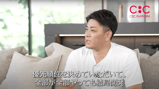 Partner Interview : 社長メシPart2｜C2C Platform株式会社公式note