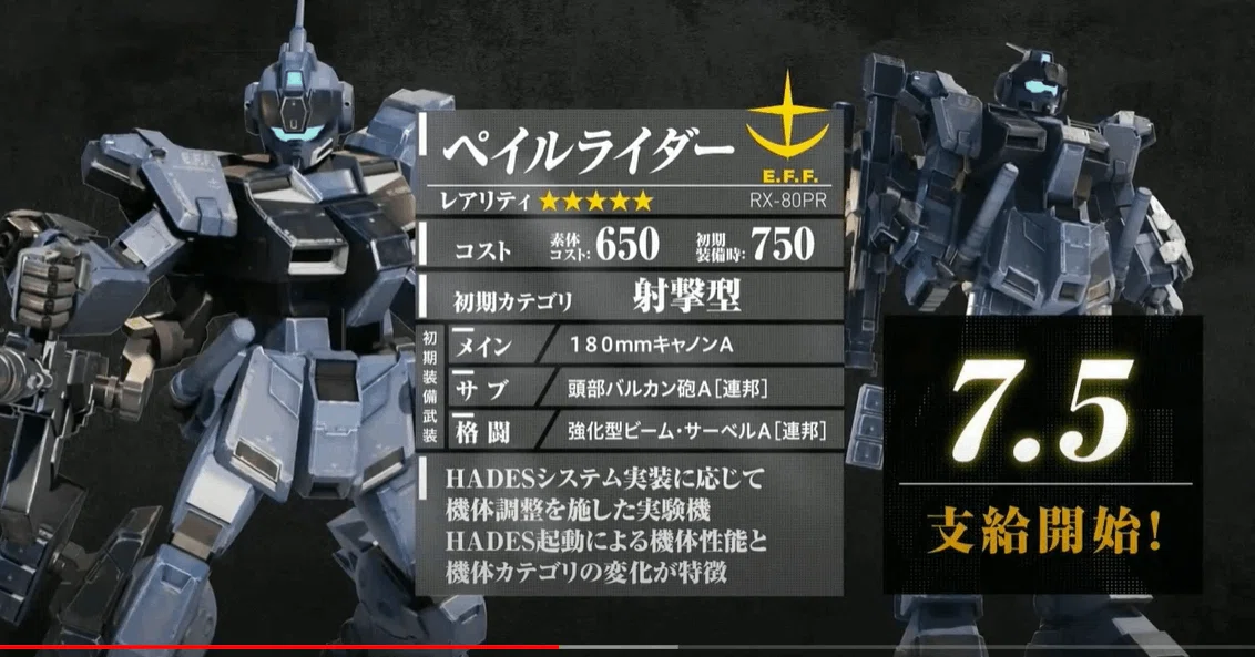 【戦場の絆Ⅱ】 6.28アップデート情報｜BARAchan@ラストウォー#324