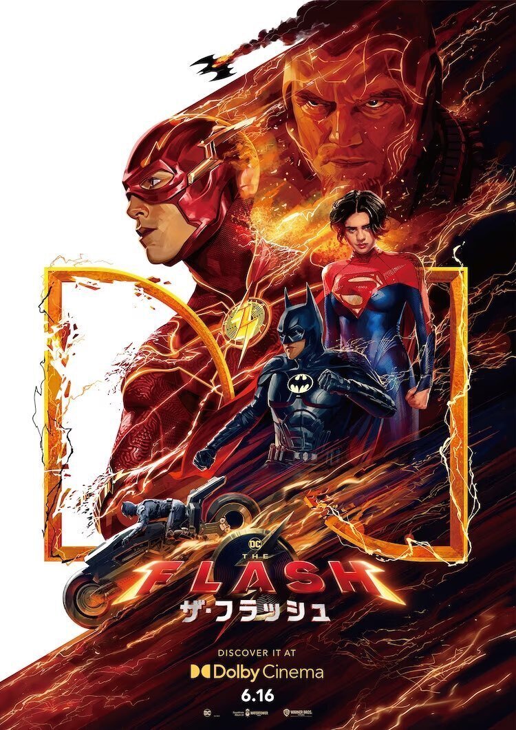 THE FLASH / ザ・フラッシュ（2023年6月16日劇場公開）｜eigadays