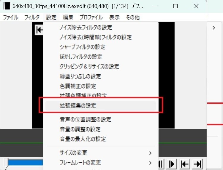 Aviutlの導入から練習～スロット演出を作る～｜kaki03