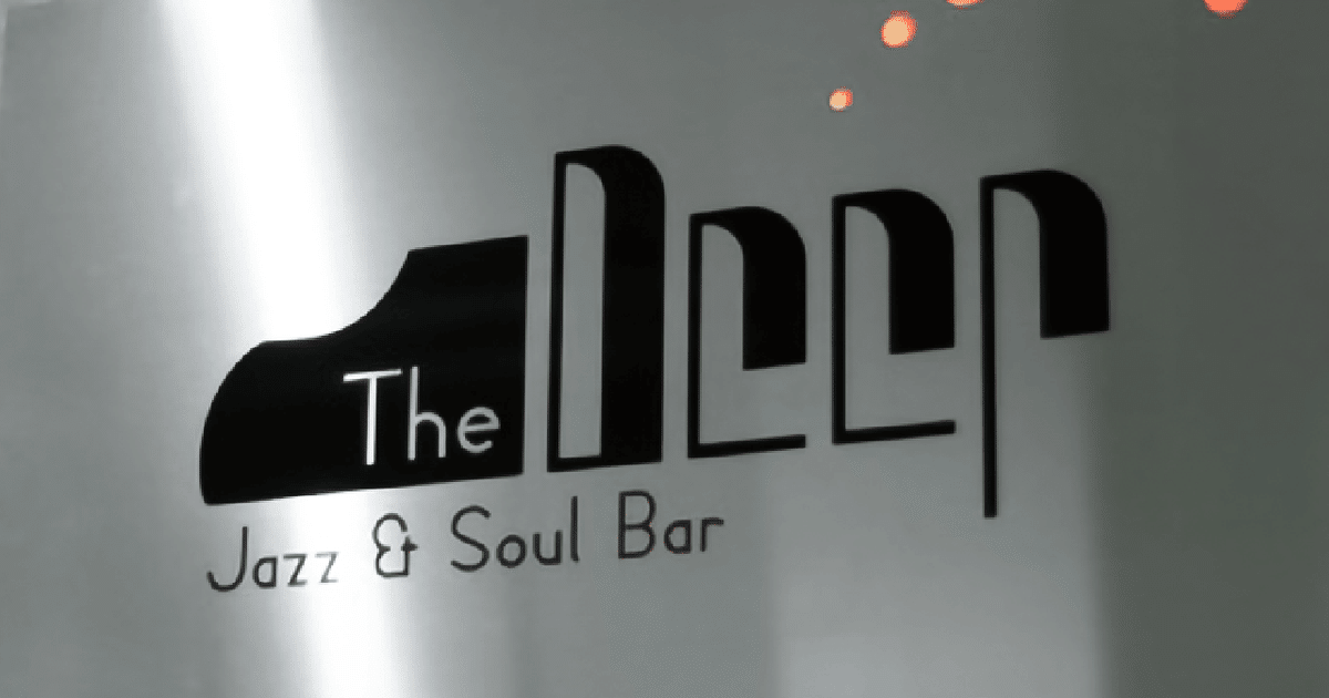 デザイン事例紹介 - Jazz & Soul Bar The Deep｜IDENTITY+DESIGN LAB.