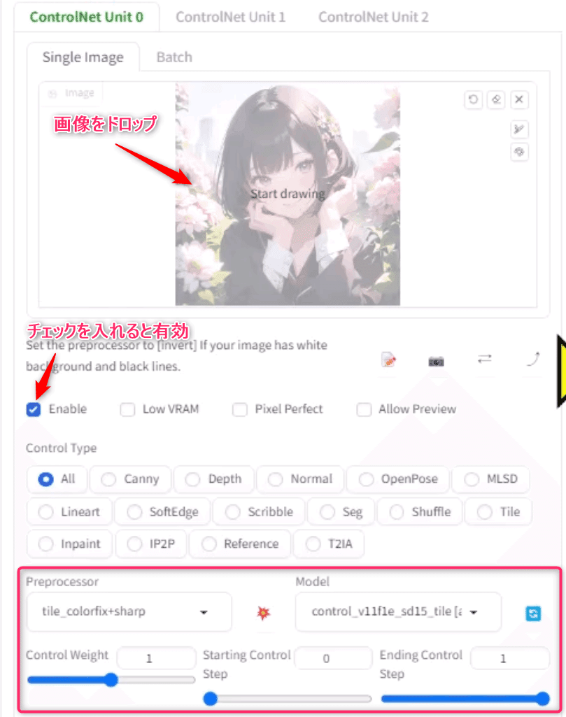 【高解像度化・高画質化】最高にかわいくアップスケールする方法【Hires.fix｜ControlNet Tile】｜これすご-AIクリエイティブ-