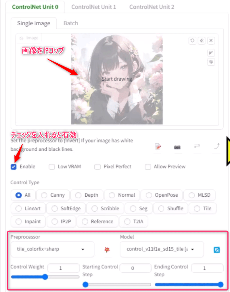 【高解像度化・高画質化】最高にかわいくアップスケールする方法【Hires.fix｜ControlNet Tile】｜これすご-AIクリエイティブ-