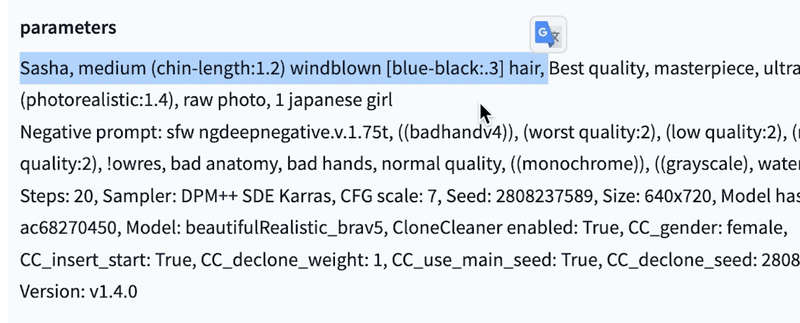 Stable Diffusionで"違う顔"を簡単に作る拡張機能 - 『CloneCleaner』｜AI FREAK - 最新のAIツールをご紹介