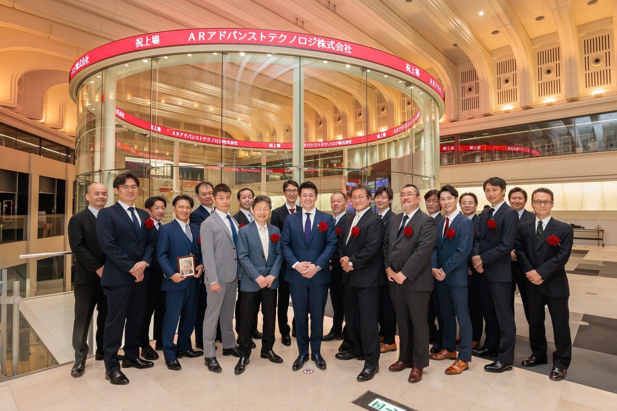 【祝！上場】ARIの特別な一日をレポート｜ARアドバンストテクノロジ株式会社（ARI）公式note：ARI note