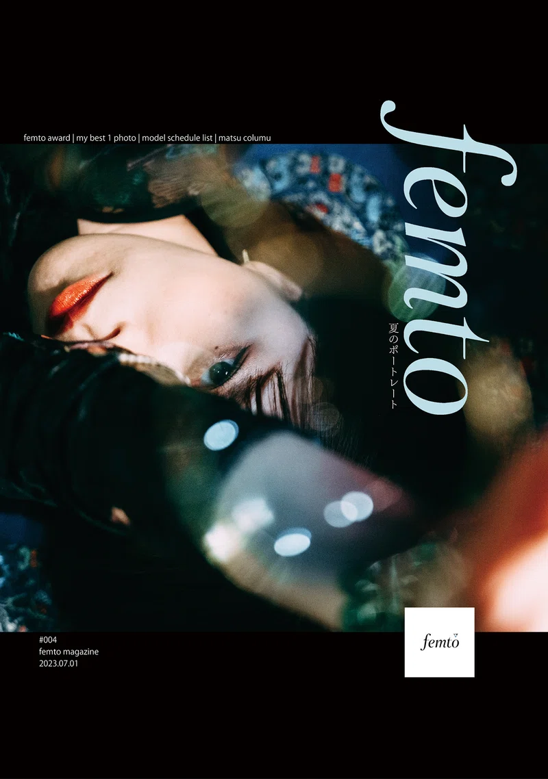 femto magazine #004｜femto