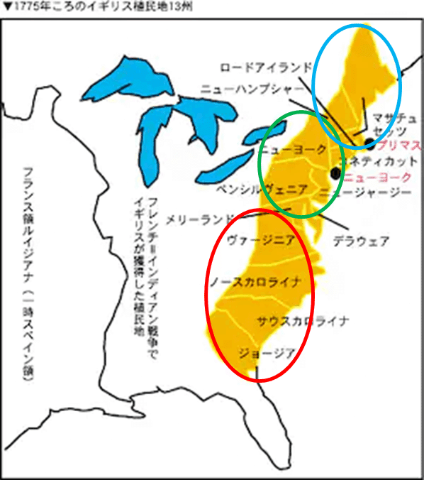アメリカの歴史（2）宗教？経済？～イギリスの北アメリカ植民地｜自由主義研究所