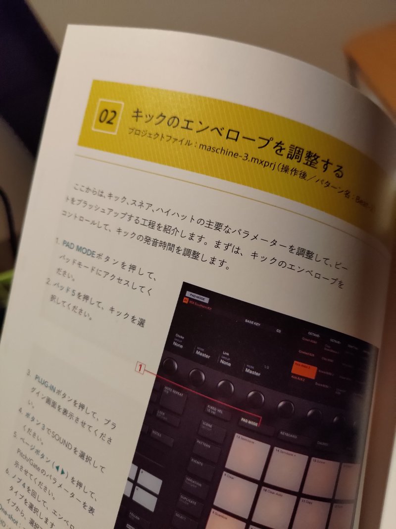 all sampleが無いよ WHY？｜OTOUCHI