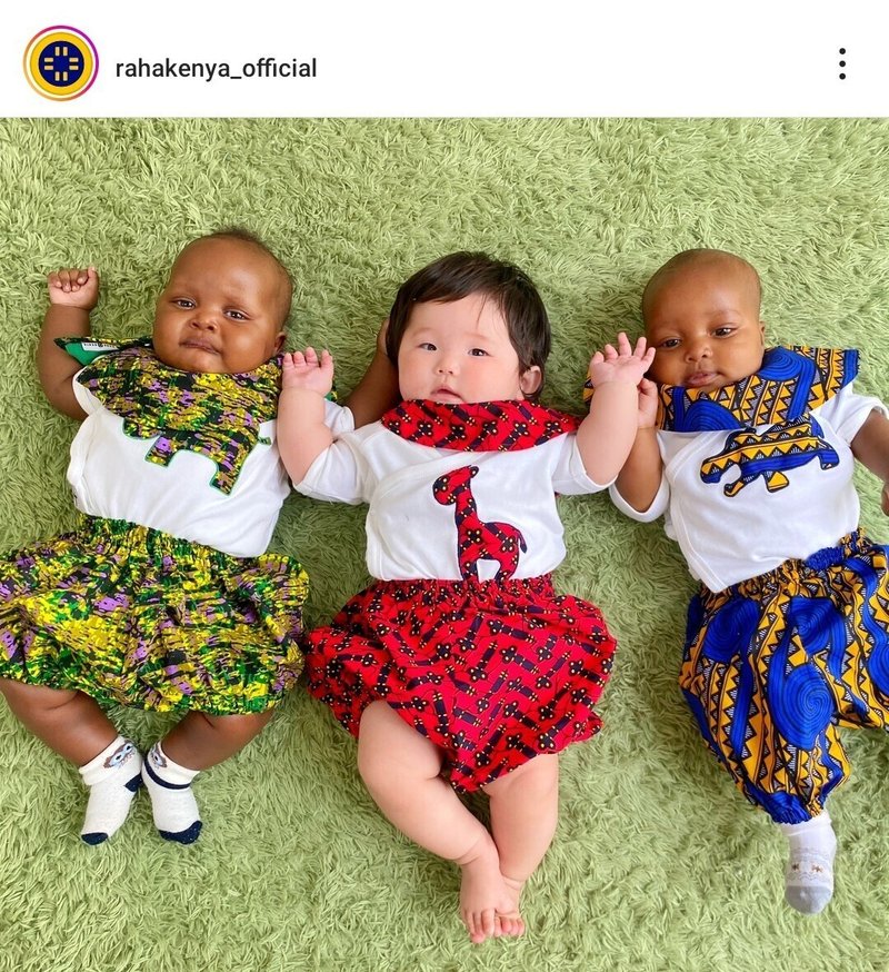 『スタートライン』 RAHA KENYA代表 河野理恵さん2022年9月18日その小さな一歩から始まるんだよ。 ケニアでアフリカ布を使った ...