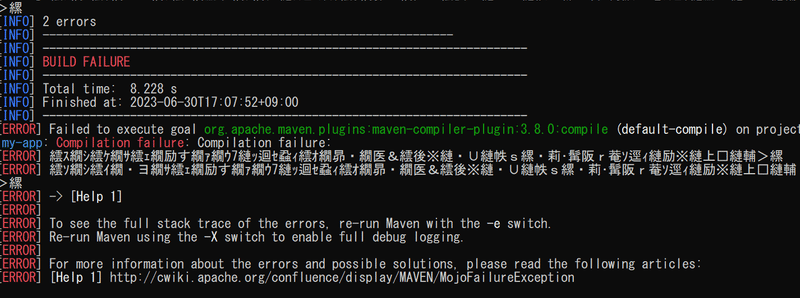kintone Java Client を使ってみました｜jnkykn