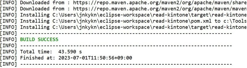 kintone Java Client を使ってみました｜jnkykn
