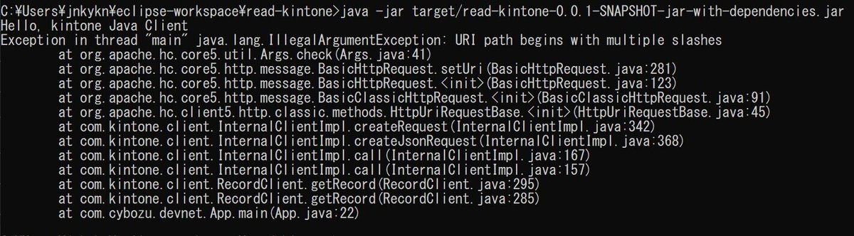 kintone Java Client を使ってみました｜jnkykn