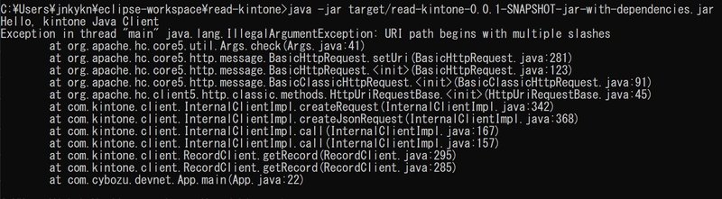 kintone Java Client を使ってみました｜jnkykn