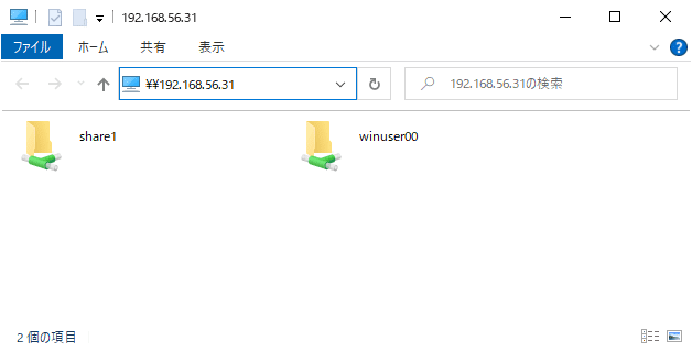 394.2 認証と許可およびWinbind｜sakuzo_books