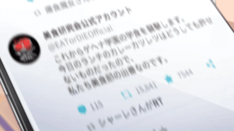 【ブルーアーカイブ -Blue Archive-】ティザーPV/1st PV スクショ一覧｜Torii