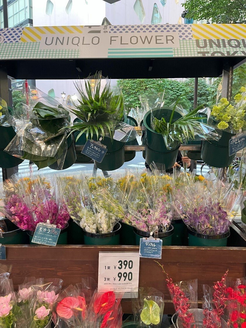 UNIQLO FLOWER 店舗の一隅に込められたファストリの思いと戦略をひも解く｜田中成幸（たなかまさゆき）