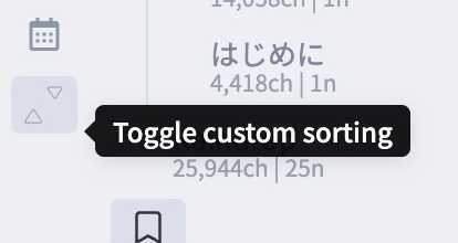 [Obsidian Plugins] Custom File Explorer sorting｜Pouhon