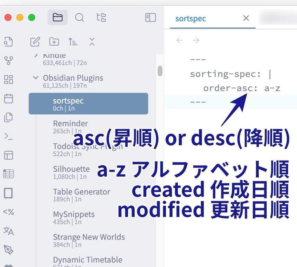 [Obsidian Plugins] Custom File Explorer sorting｜Pouhon