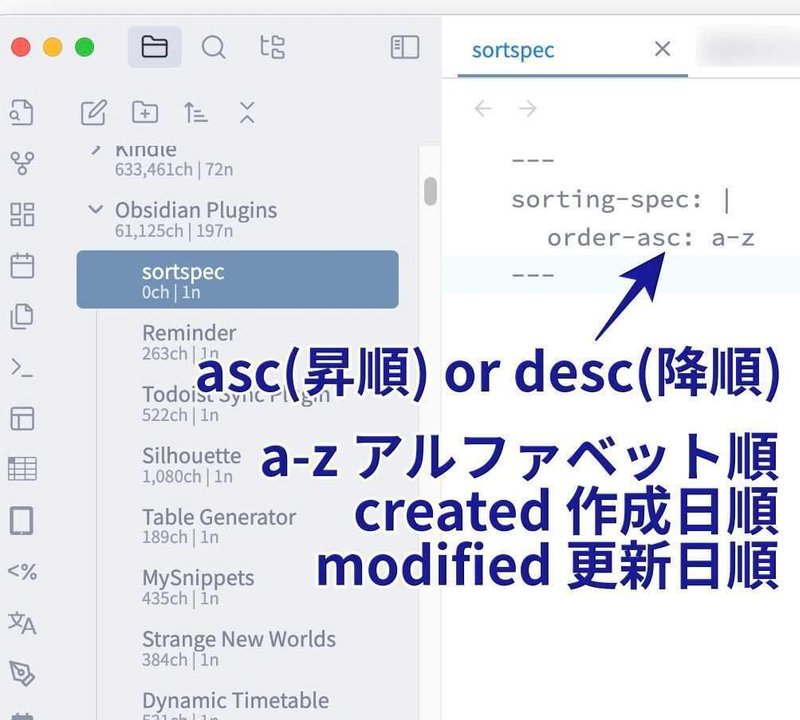 [Obsidian Plugins] Custom File Explorer sorting｜Pouhon