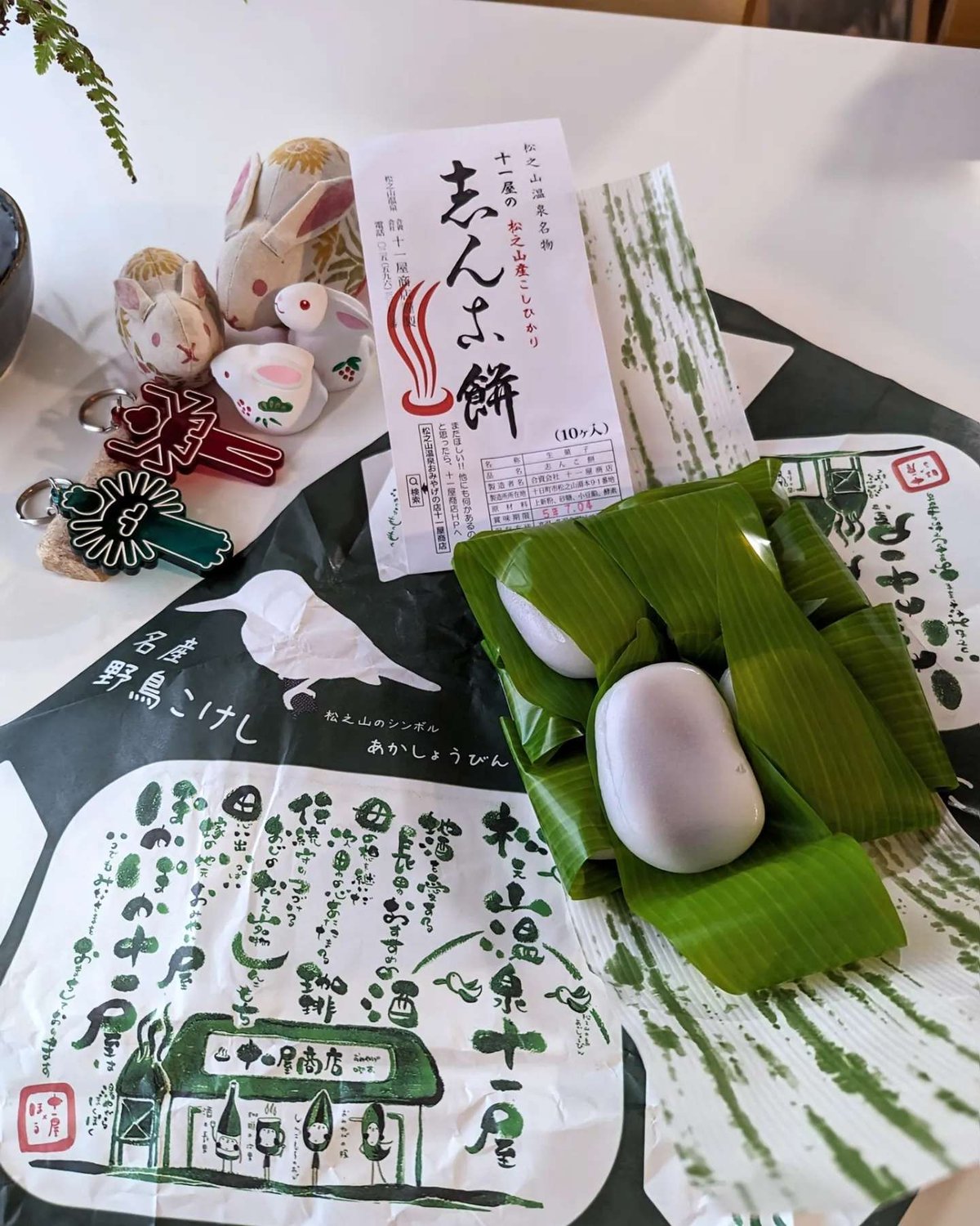 志んこ餅 松之山温泉 十一屋商店さんの志んこ餅｜geha2unlimited