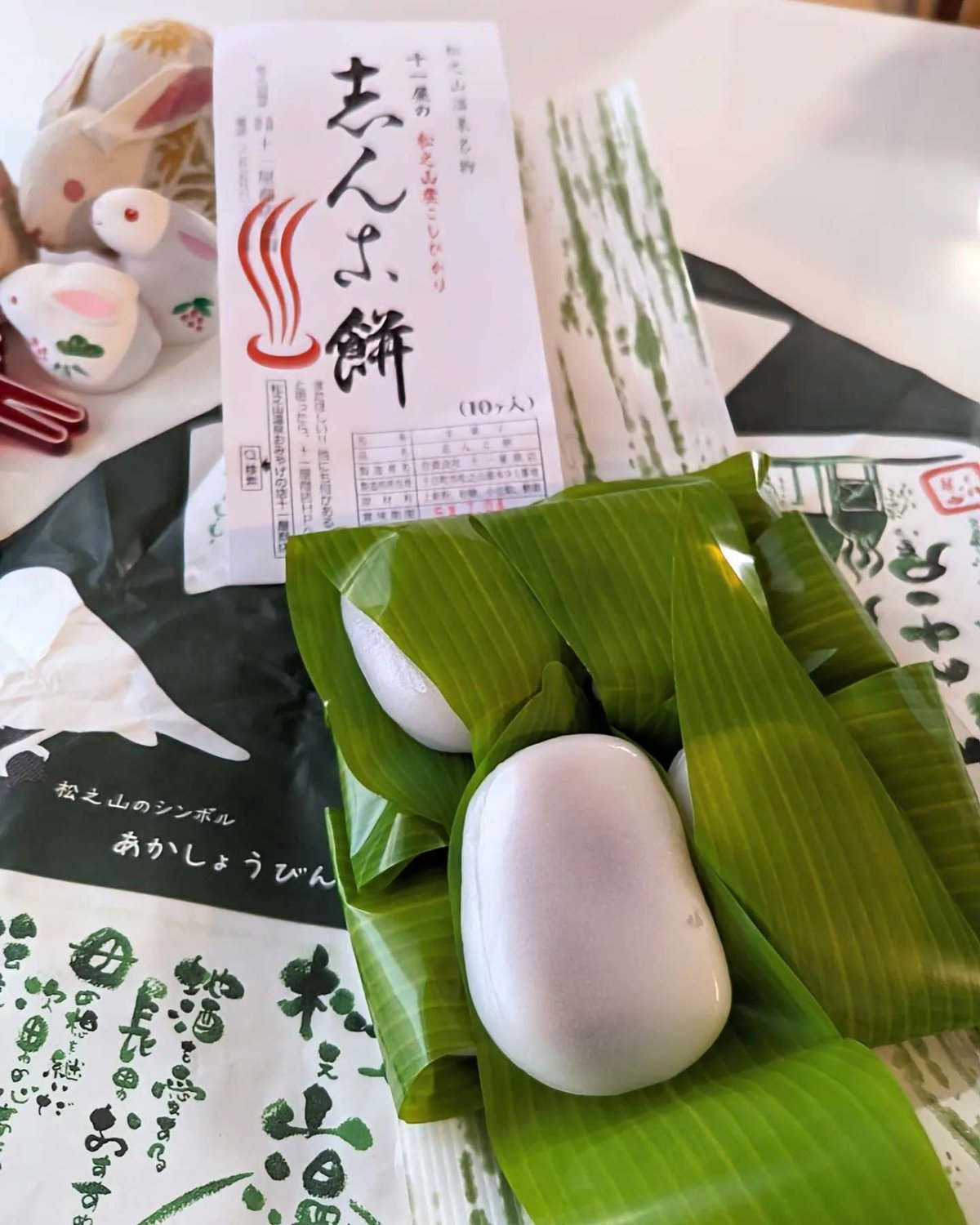志んこ餅 松之山温泉 十一屋商店さんの志んこ餅｜geha2unlimited