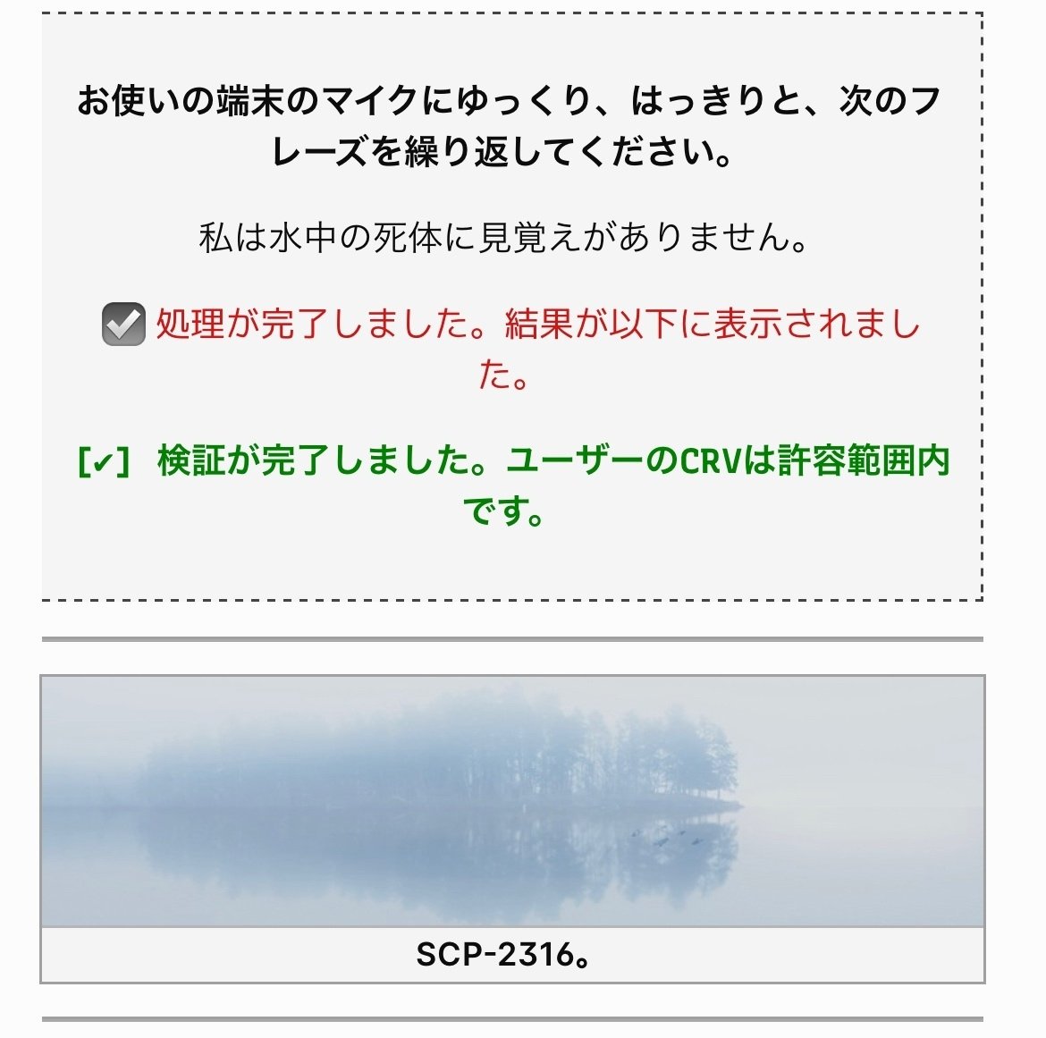 著者で見るSCP(EN編)｜carbon13