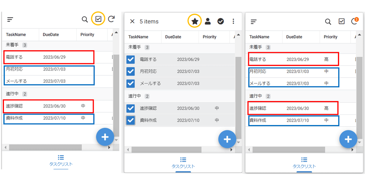 AppSheet実践編シリーズ⑧～アクションを使いこなしてアプリの可能性を広げよう～｜ソシオネット株式会社